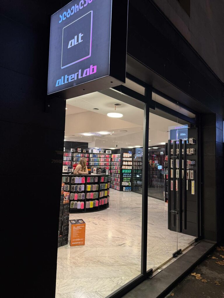 Cep telefonu aksesuarları Alt, Tiflis, foto