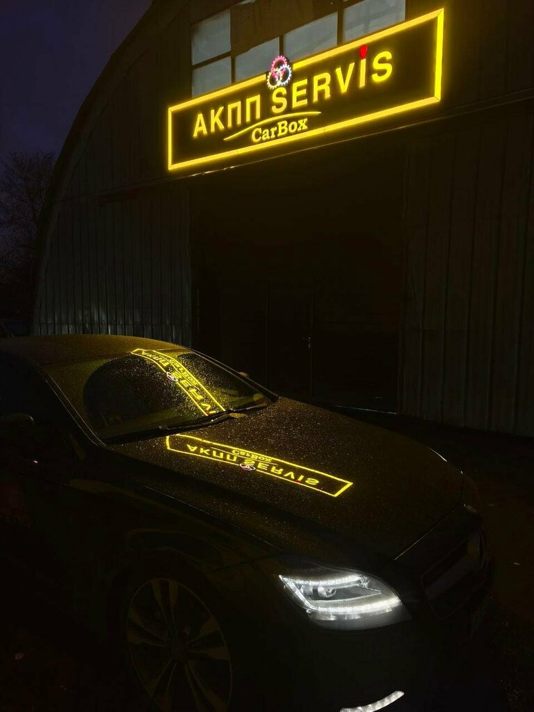 Otomatik şanzıman tamiri АКПП центр+, Moskova, foto