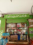 6 brother Mart and bakers (OPF Street No:4/23, Gulberg 3, Block M), pasta, şekerleme ve tatlı  Lahor'dan