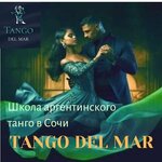 Tango Del Mar (Navaginskaya Street No:7, Tsentralniy Microdistrict), dans okulları  Soçi'den