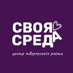 Svoya sreda (ulitsa Marshala Zhukova No:6), çocuk gelişim merkezleri  Kaliningrad'dan