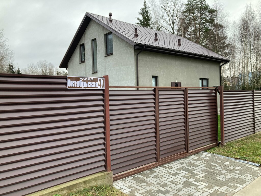 Veteriner klinikleri Laboratoriya Veterinarno-Sanitarnoy Ekspertizy, Ostrovets, foto