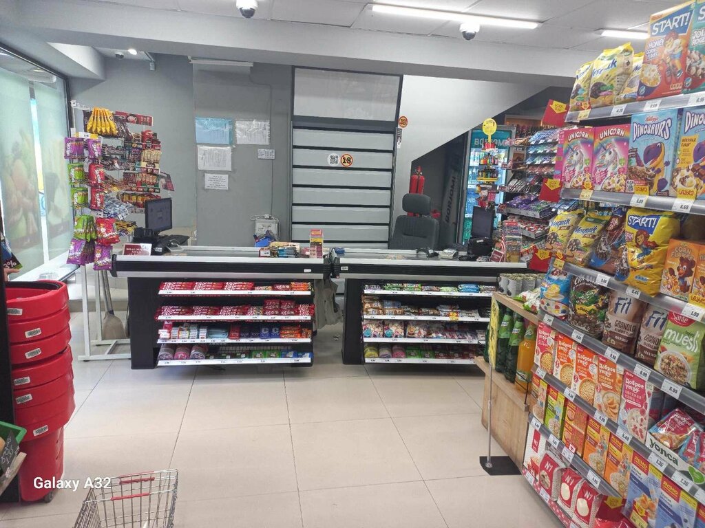Süpermarket Nikora, Tiflis, foto