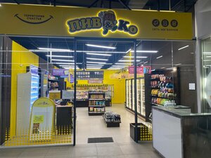 Bira dükkanı Piv&Ko, Voronejskaya oblastı, foto