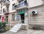 Əli Aptek (Şah İsmayıl Xətai prospekti No:417B), eczaneler  Gence'den