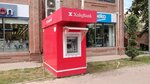 Xalq Bank ATM (Zərifə Əliyeva küçəsi No:285), atm'ler  Gence'den