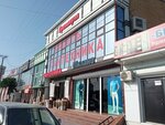 Premium (Kurmanjan datka Street No:354), yapı mağazası  Osh'tan