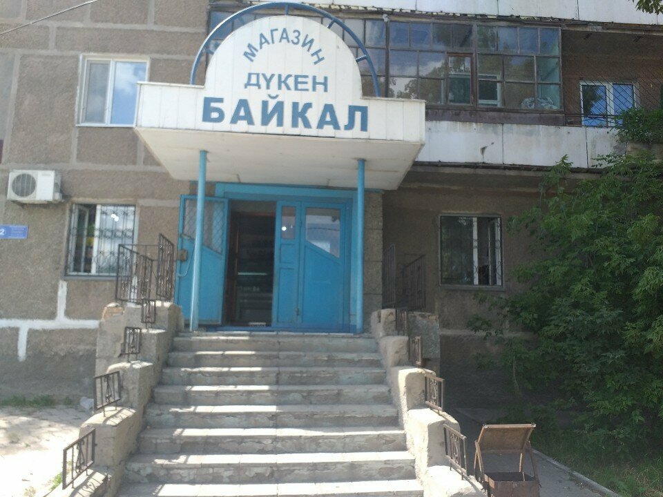 Market Baikal, Temirtav, foto