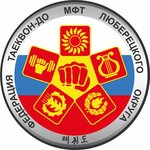 Taekwon-Do (Pionerskaya ulitsa No:1, rabochiy posyolok Tomilino), spor okulları  Moskova ve Moskovskaya oblastından