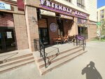 Bosfor (Qaıym Muhamedhanov kóshesi No:8), kafe  Astana'dan