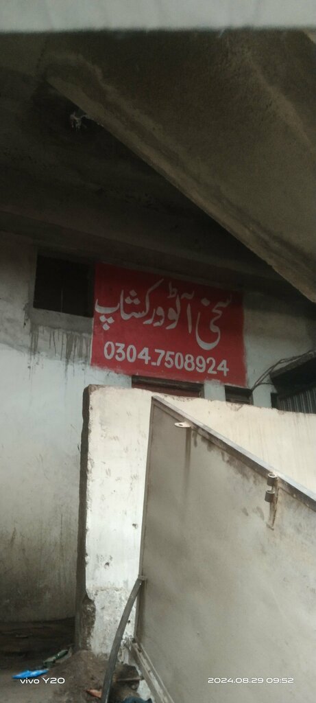 Otomobil servisi Sahi Auto Workshop, Islamabad, foto