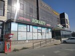 Kaspi Postomat (Turan kóshesi No:22А, Saryqamys yqsham aýdany), parsel otomatı  Atırav'dan