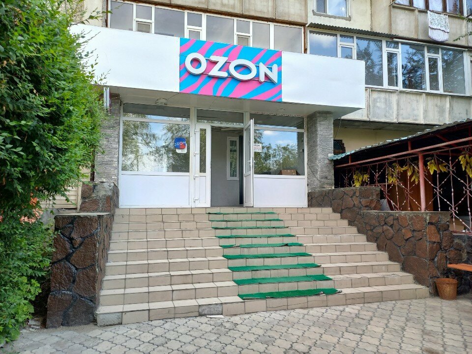 Teslimat noktası Ozon, Semey, foto
