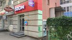 Чистая вода (Rabochaya Street No:43), su otomatı  Samara'dan