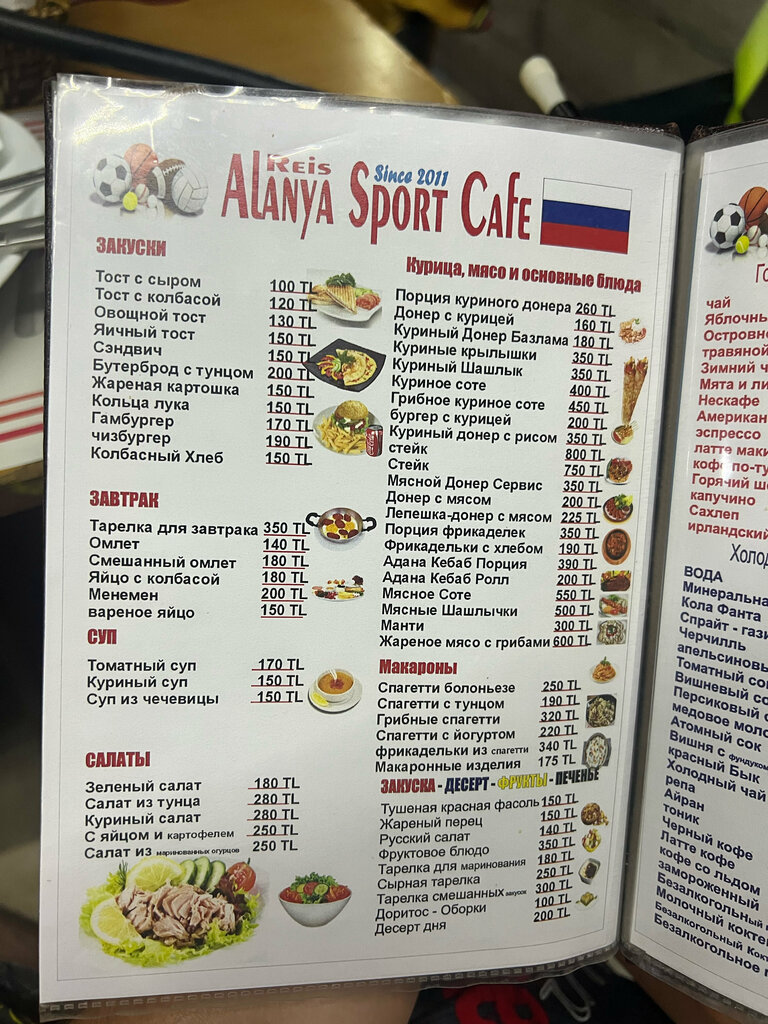 Kafe Reis Sport Cafe, Alanya, foto