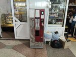 Автомат по продаже кофе (ulitsa Rozhdestvenskogo No:6), kahve otomatı  Omsk'tan