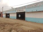 Igreja Pão de Cristo (Luanda Province, Municipality of Luanda, Camuchiba), dini dernekler  Loanda'dan