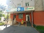 Arshan (Toktobolot Abdumomunov Street No:247), süpermarket  Bişkek'ten