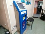 Payment terminal (Profsoyuzov Street No:50), ödeme terminali  Surgut'tan