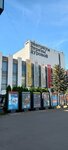 Pavla Andreeva Street – Teatrium on Serpukhovka (Moscow, Bolshaya Serpukhovskaya Street), toplu taşıma durağı  Moskova'dan