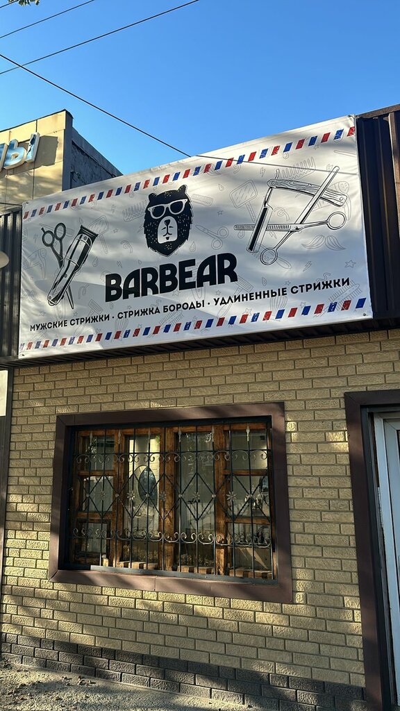 Berberler Bald barbershop, Taldıkorgan, foto