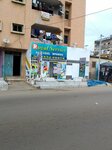 RS (Abidjan, Commune of Abobo, Avenue Adama Tounkara), fotokopi dükkanları  Abican'dan