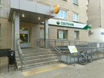 Сбер (Vracha Mikhaylova Street No:41), fotokopi dükkanları  Ulyanovsk'tan