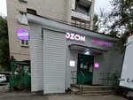 Wildberries (Gramshi street No:70), teslimat noktası  Voronej'den