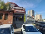 Барбариски (Pervomayskaya Street No:40), yönetim ofisi  Syktivkar'dan
