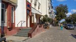 Wow день (Internatsionalnaya Street No:21), meslek kursları  Lipetsk'ten