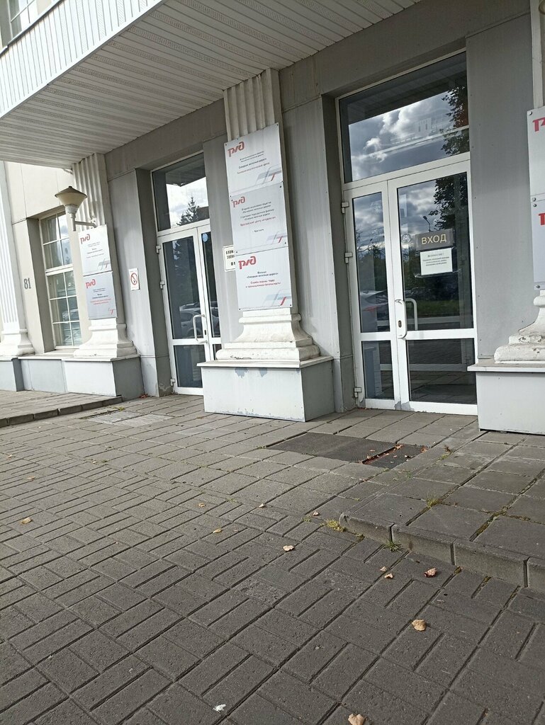 Demiryolu ekipmanları Северо-Восточная дирекция по эксплуатации путевых машин, филиал РЖД, Yaroslavl, foto