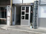 Aydın Çavuş Apartmanı (İhsaniye Mah., Pamir Sok., No:3F, Selçuklu, Konya), apartman kompleksi  Konya'dan