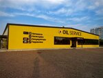 Oil service (prospekt Geologov No:50), otomobil yedek parçaları  Nerungri'den