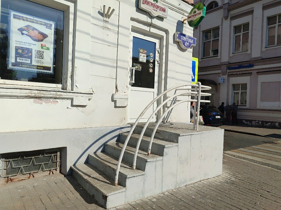 Hazır gıda satan yerler Шоколадный домик, Tver, foto