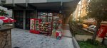 Avşar Gıda (İstanbul, Bakırköy, Kartaltepe Mah., Sayfiye Sok., 13/15A), market  İstanbul'dan