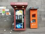 Кофейный аппарат (Azatutyan Avenue No:24/19), çay-kahve makinaları, otomatları  Erivan'dan