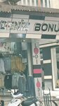 Deniz Bonus (Gaziantep, Şahinbey, Alaybey Mah., Haci Veli Camii Cad., 25C), giyim mağazası  Gaziantep'ten