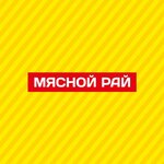 Мясной Рай (Тарутинская улица No:36А), kasap, şarküteri  Sevastopol'dan