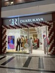 2r (Schukinskaya Street No:42), giyim mağazası  Moskova'dan