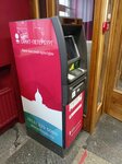 Банк Санкт-Петербург (Moskovskiy Avenue No:28), atm'ler  Saint‑Petersburg'dan