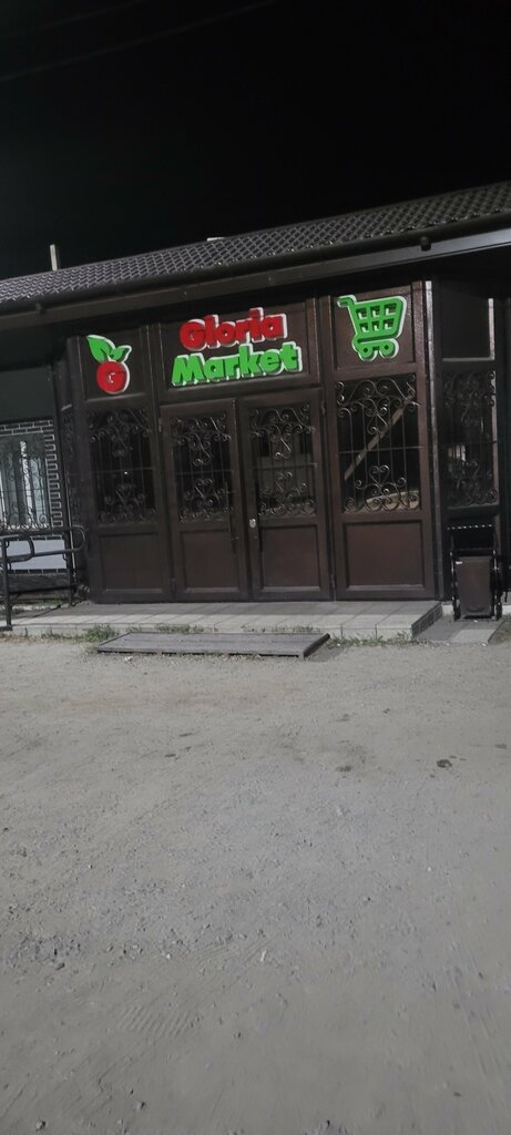 Market GloriaMarket, Pavlodar eyaleti, foto
