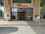 Sberbank of Russia (ulitsa Ordzhonikidze No:31), atm'ler  Novosibirsk'ten