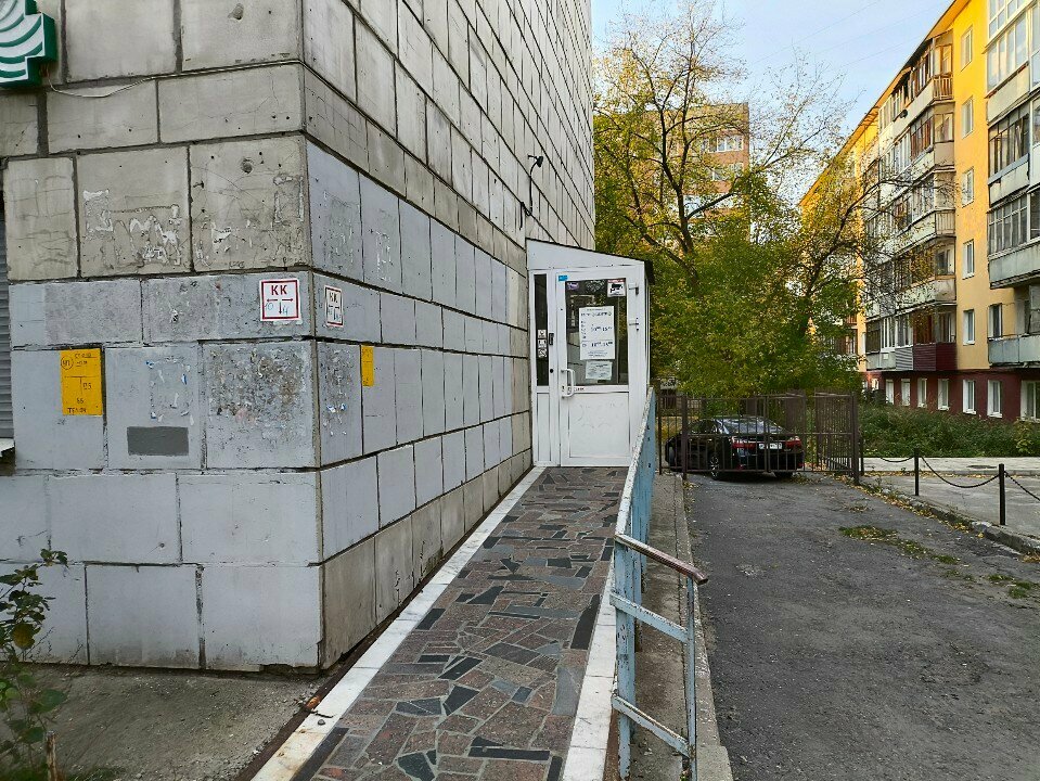 Tıp merkezleri ve klinikler Гастроцентр, Perm, foto