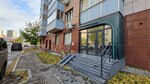 Aura dent (9 Maya Street No:63), özel ağız ve diş sağlığı klinikleri ve muayenehaneleri  Krasnoyarsk'tan