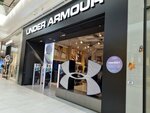 Under Armour (No:111, Samal-2 shaǵyn aýdany), spor mağazaları  Almatı'dan