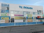 Умный Лист. Ок (Oktyabrskiy prospekt No:25А, rabochiy posyolok Konosha), fotokopi dükkanları  Arhangelskaya oblastından