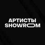 Artists Showroom (Pushkinskaya Street No:223), müzik ve dans grupları  Izhevsk'ten