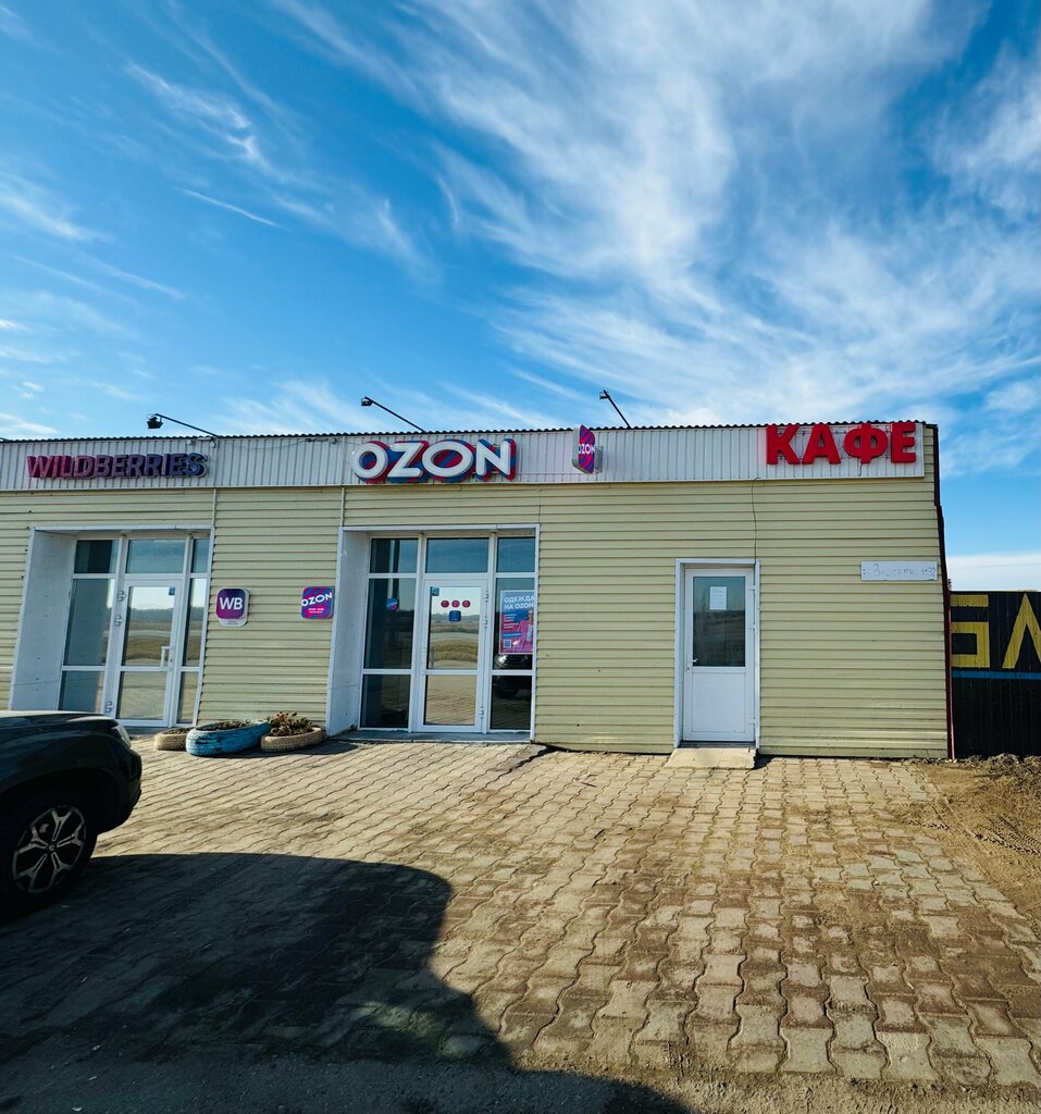 Kafe Кафе, Omskaya oblastı, foto