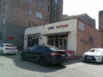 My Beauty Salon (Leningradyan Street No:29/8), kuaförler  Erivan'dan