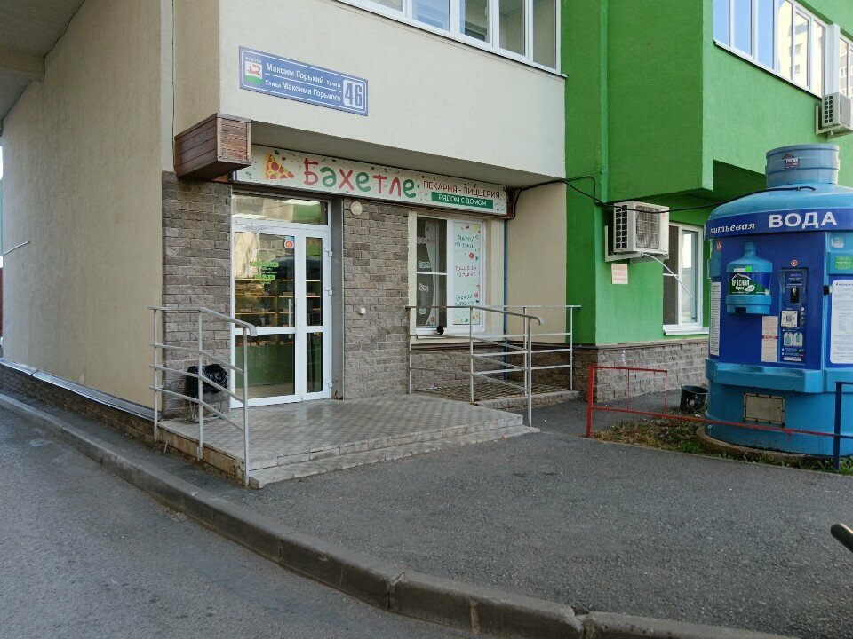 Hazır gıda satan yerler Бахетле, Ufa, foto